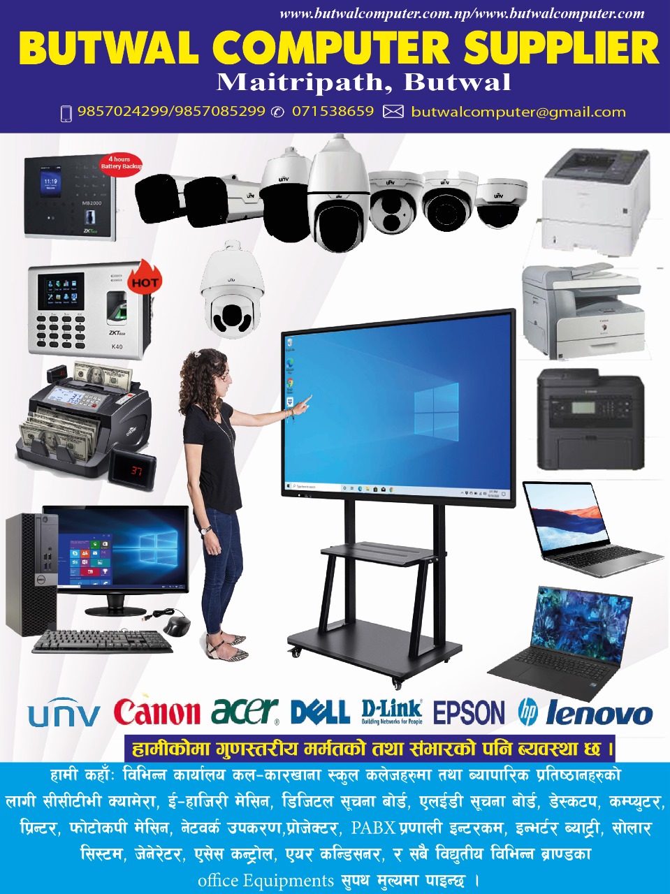 Butwal Computers - ECommerce